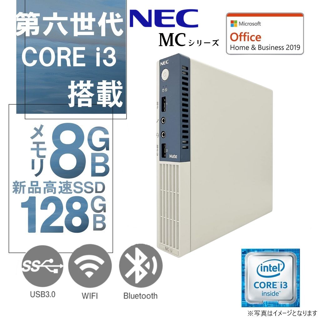 NEC 中古ミニPC MCシリーズ/Win 11 Pro/MS Office H&B 2019/Core i3-6世代/WIFI/Bluetooth/8GB/128GB SSD (整備済み ...